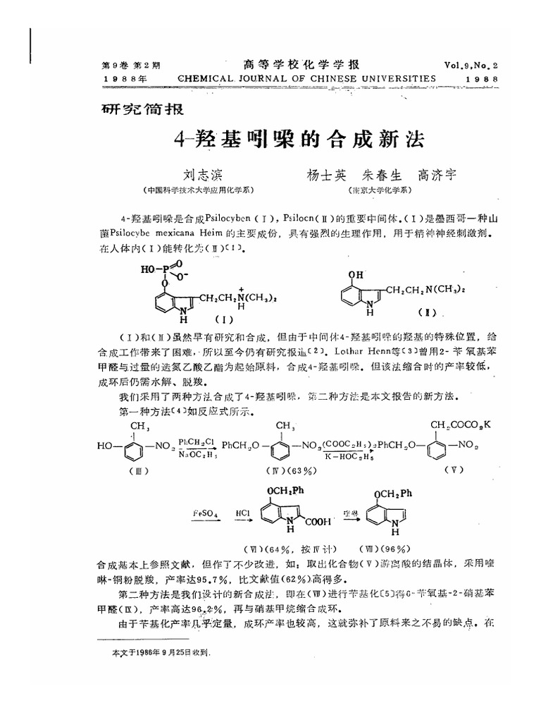 A New Synthesis of 4-Hydroxyindole | PDF