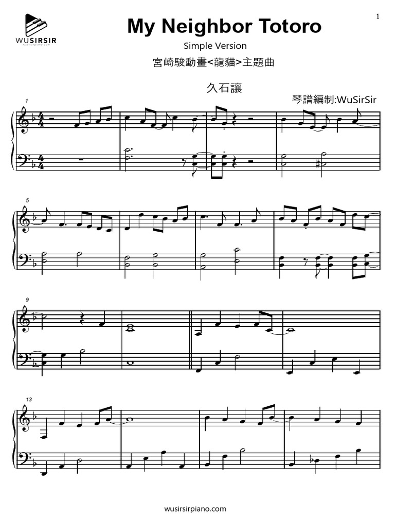 My Neighbor Totoro Simple Version | PDF My Neighbor Totoro Simple Version | PDF