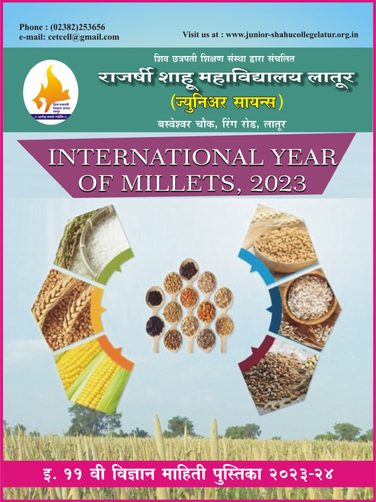 Prospectus 2023 | PDF