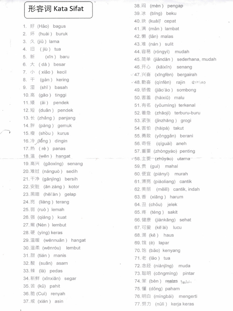 KATA SIFAT MANDARIN | PDF
