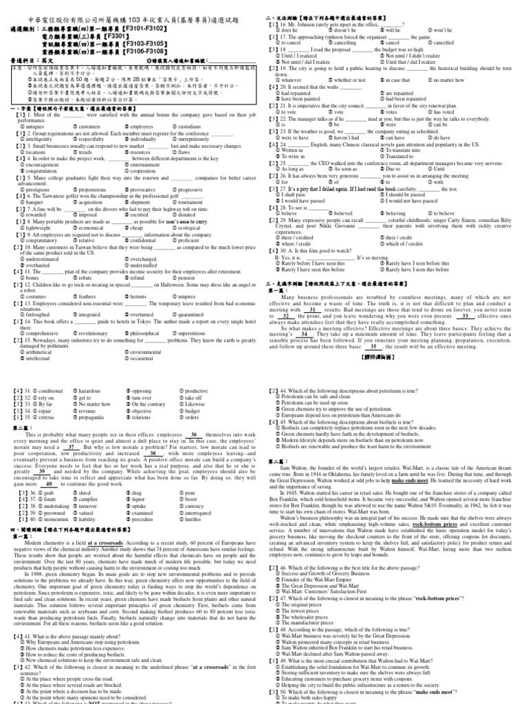 遴選類別：工務類專業職 (四) 第一類專員【F3101-F3102】 電力類專業職 (三) 專員【F3301】 資訊類專業職 (四) 第一類專員【F3103-F3105】 業務類專業職 (四 ...