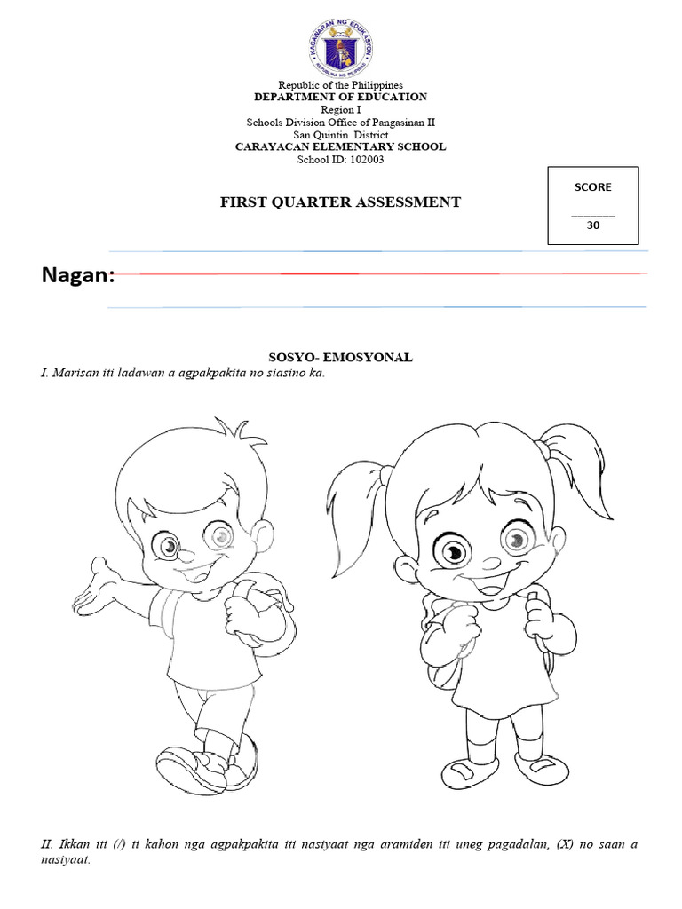 First Quarter Assessment With Tos PDF