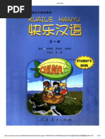 HSKK Beginner Practice Questions | PDF | Games & Activities