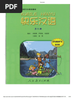 HSKK Beginner Practice Questions | PDF | Games & Activities