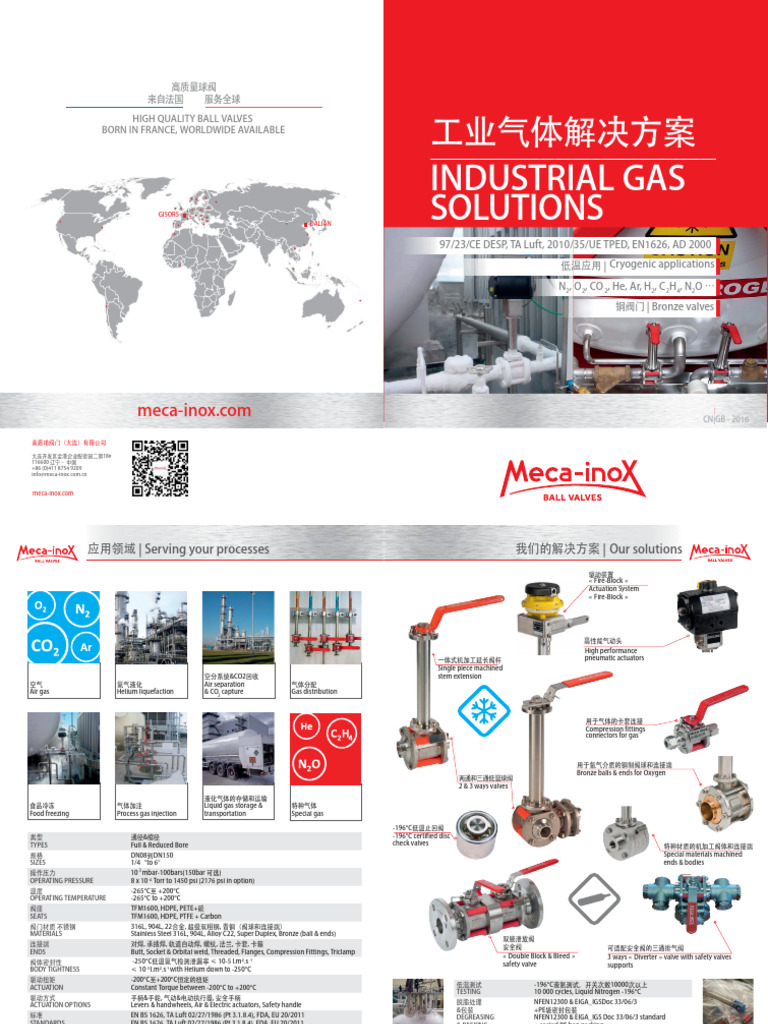 Meca-Inox Brochure - Industrial Gas - GB - CN - V16 | PDF