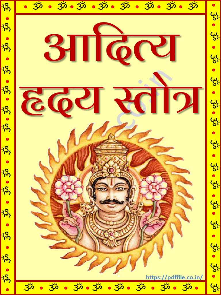 Aditya Hridaya Stotra Hindi | PDF
