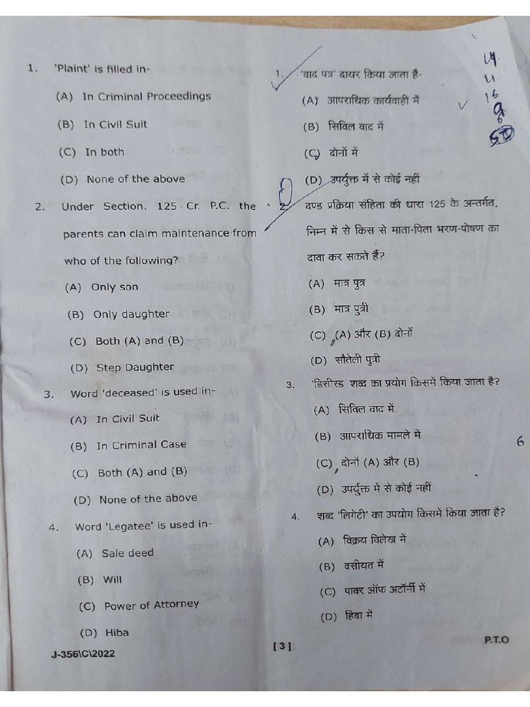 Legal Language Paper | PDF