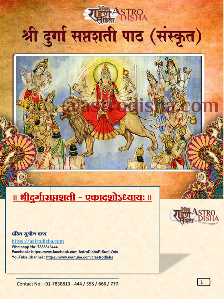 Chapter 11 Shri Durga Saptashati Chandi Path in Sanskrit | PDF