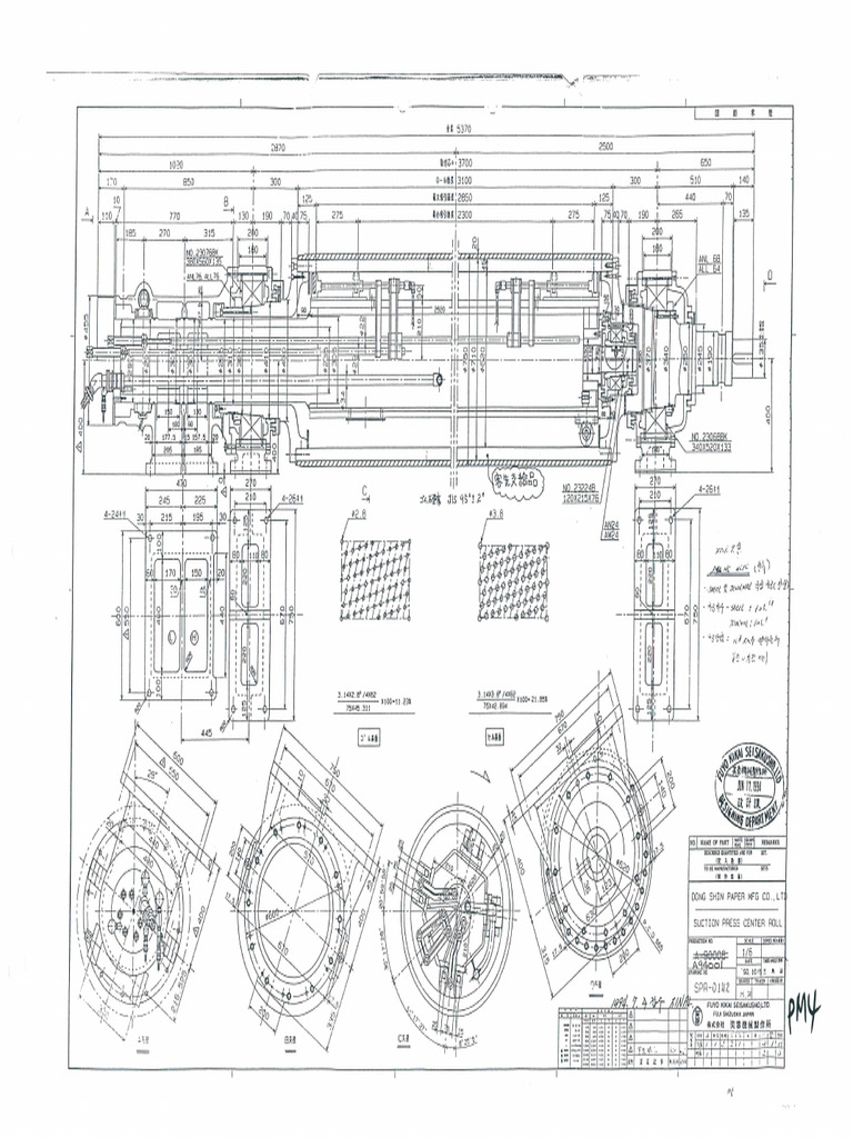 Super Press Suction Roll Drawing | PDF