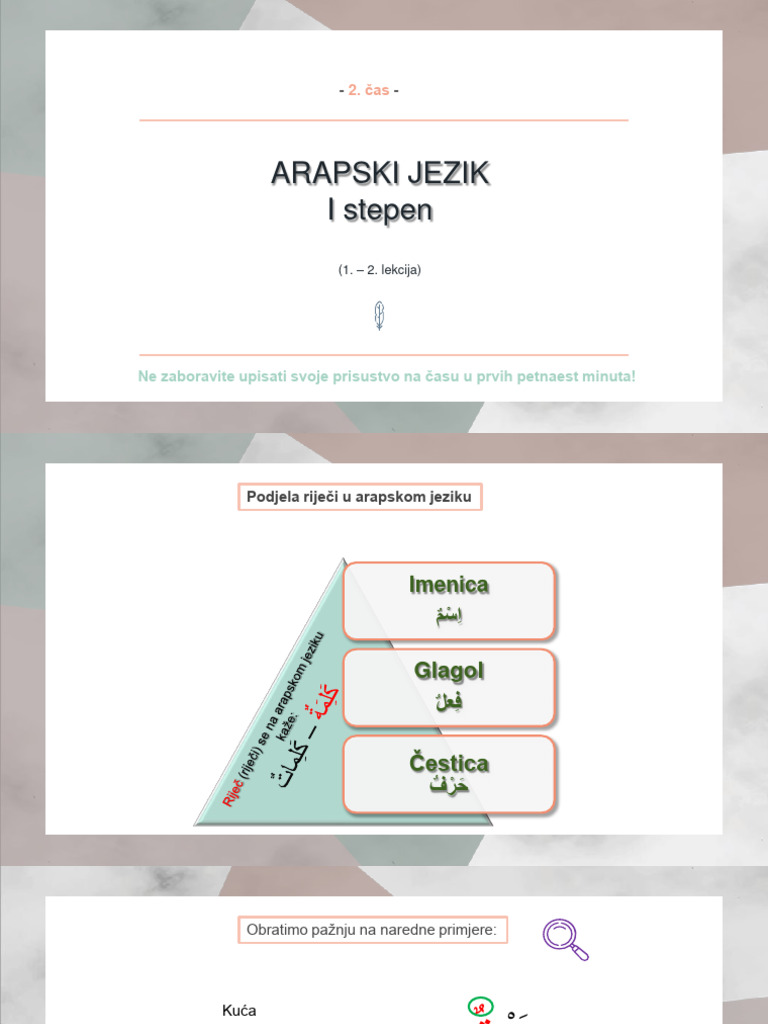 Arapski I Stepen | PDF