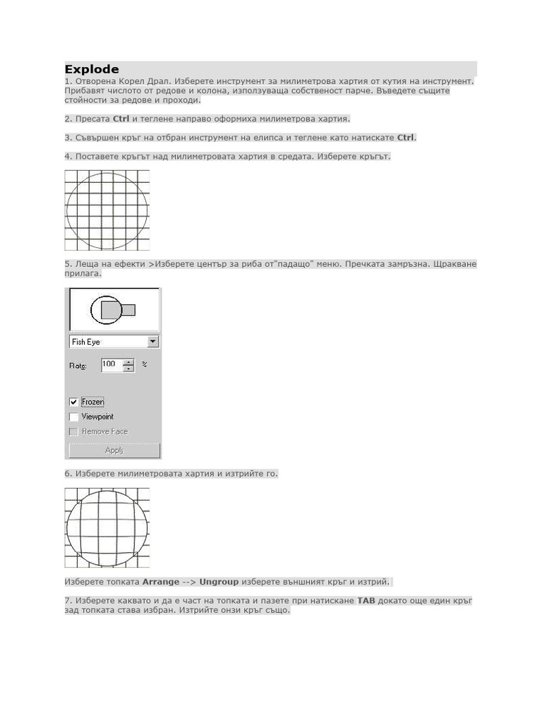 Explode - Corel Draw | PDF