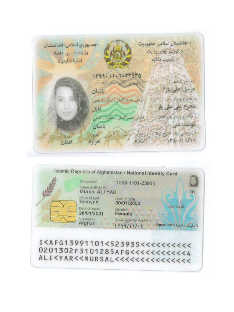 Mursal Electronic Tazkira | PDF