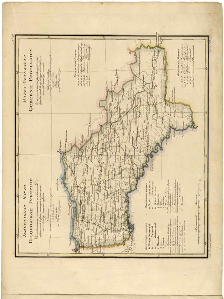 1820_Gen_maps_Podolsk_gub | PDF