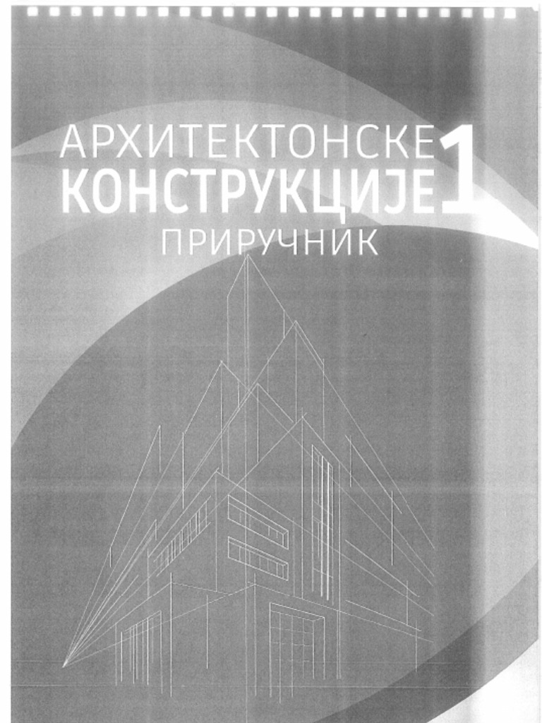 Arhitektonske Konstrukcije 1 Prirucnik | PDF