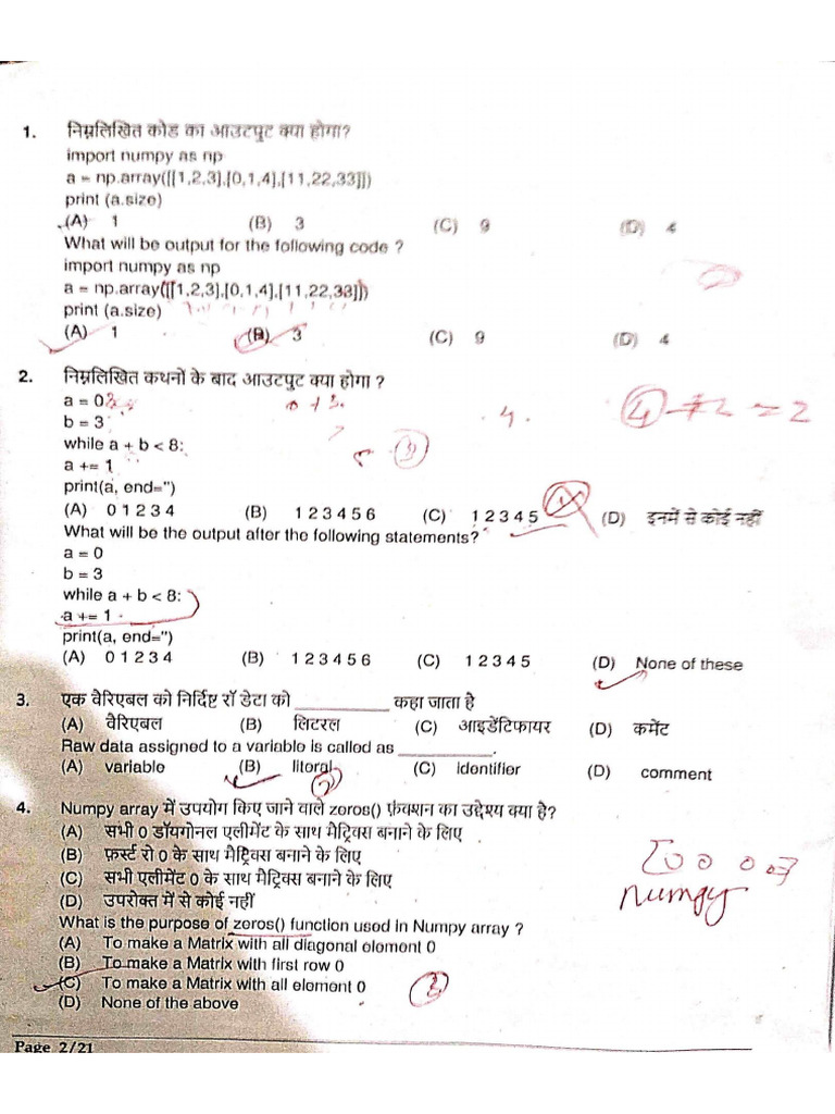 O Level m3 r5 July 2022 MCQ Exam Question Paper With Solution Answer | PDF