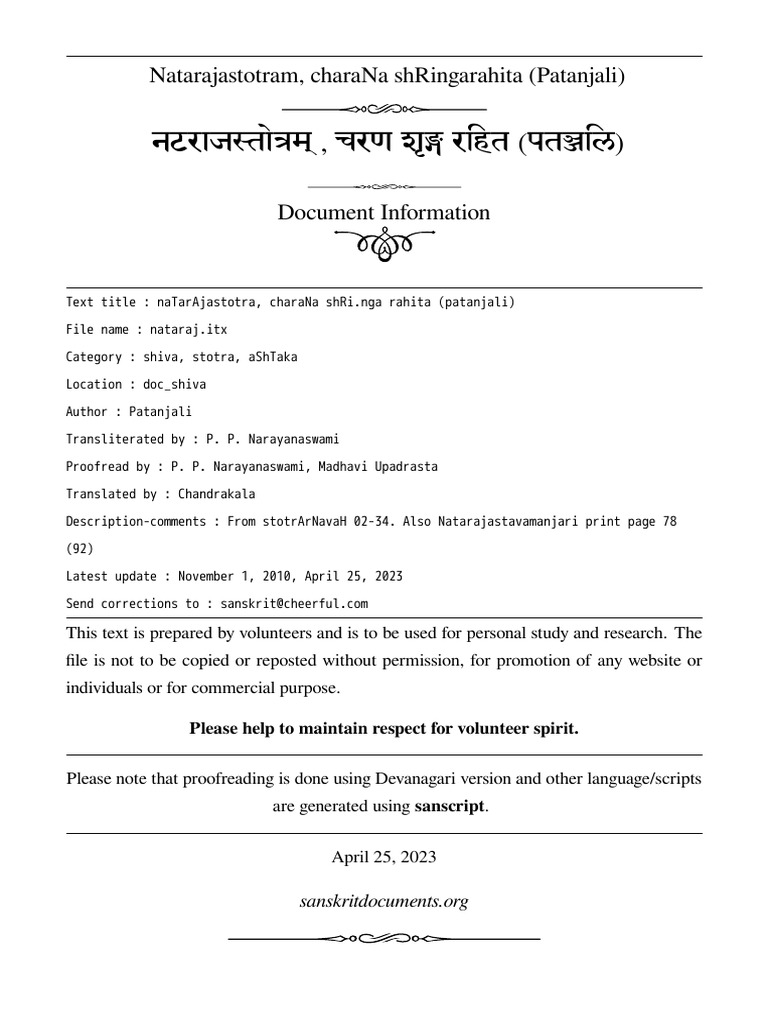 Nataraj | PDF | Shiva | Indian Religions