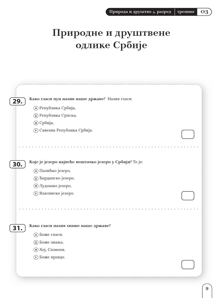 Easy Start Priroda I Drustvo 4 182 U3 | PDF