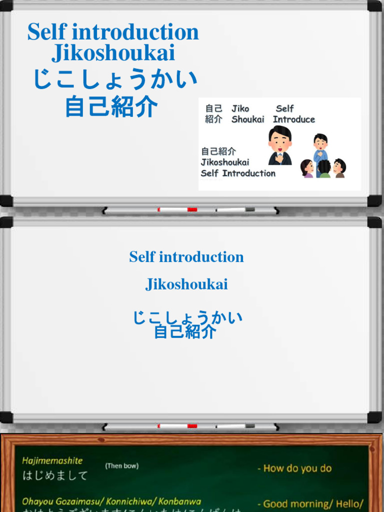 Nihongo Self Introduction 101 | PDF Nihongo Self Introduction 101 | PDF