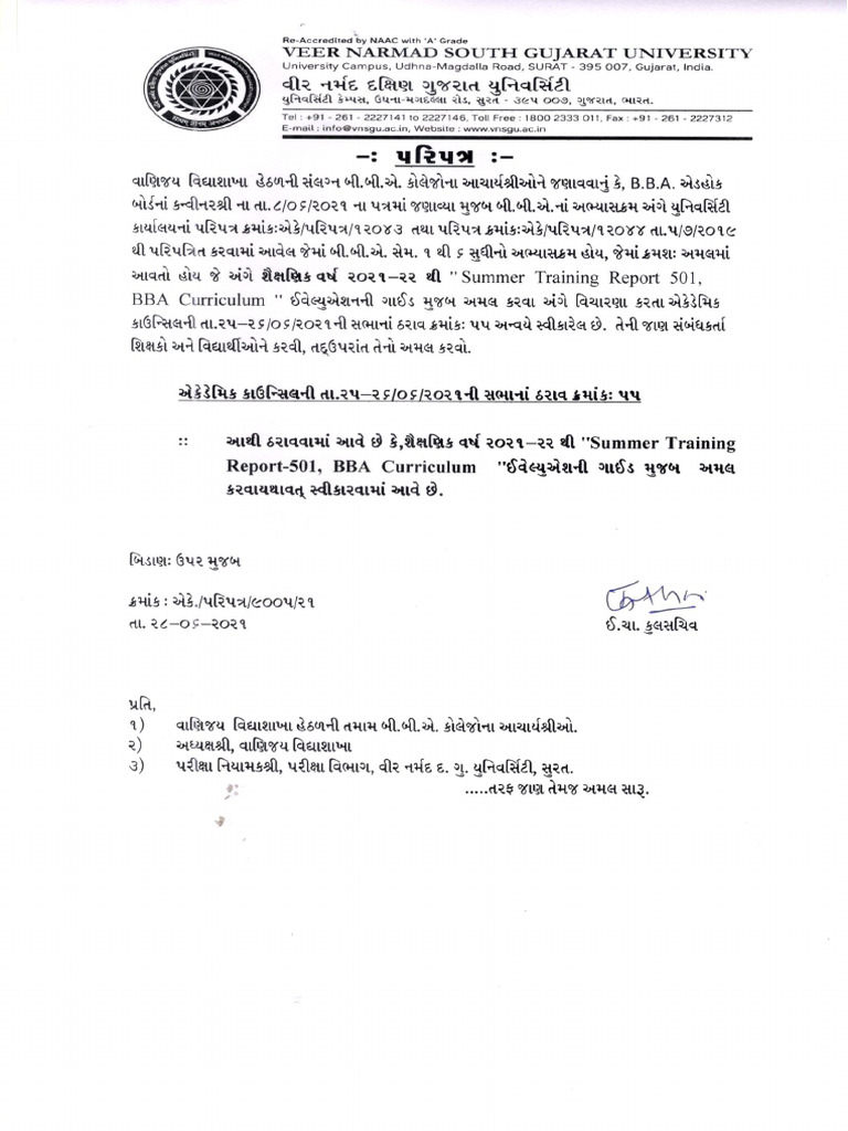 T.Y.B.B.A. (Sem-5) - Summer Intership Project - 2021 | PDF | Human ...