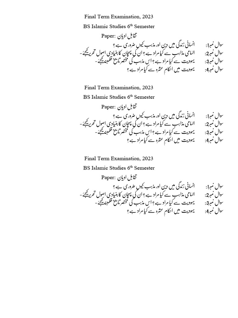 تقابل ادیان BS 6th Final | PDF