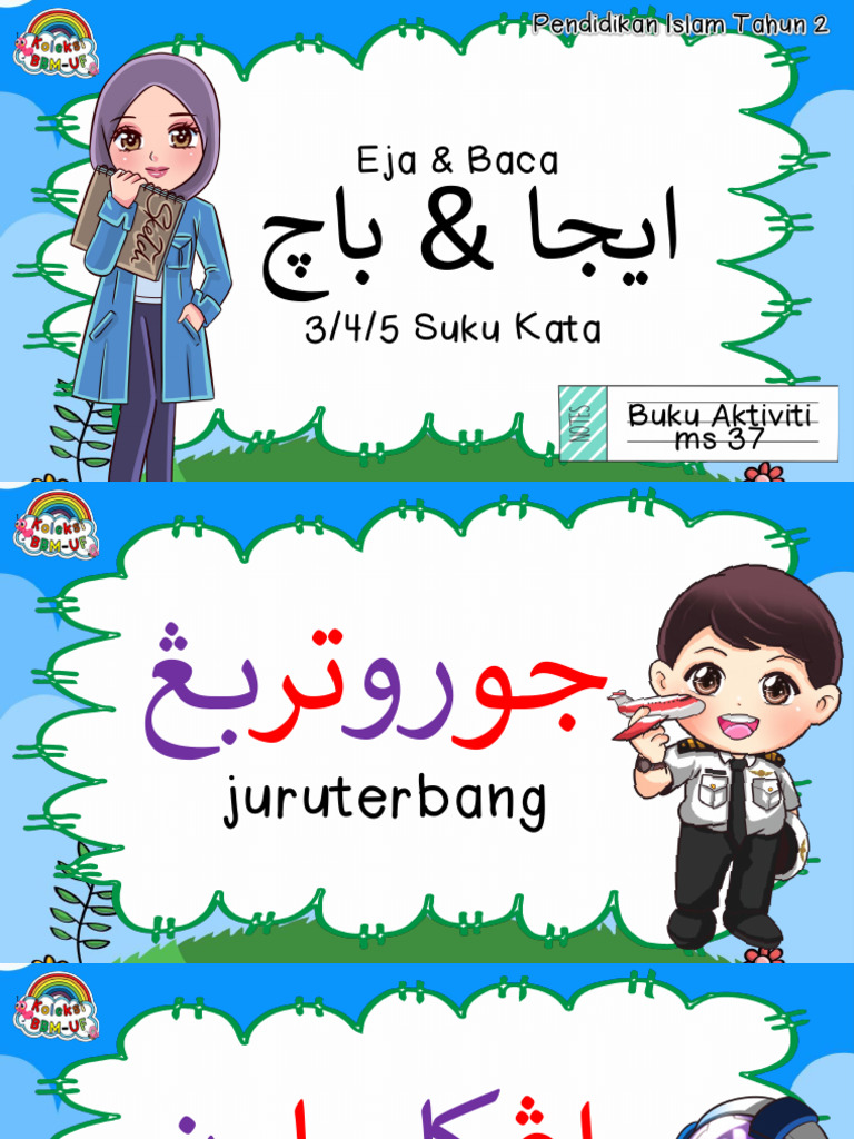 Eja & Baca Jawi | PDF