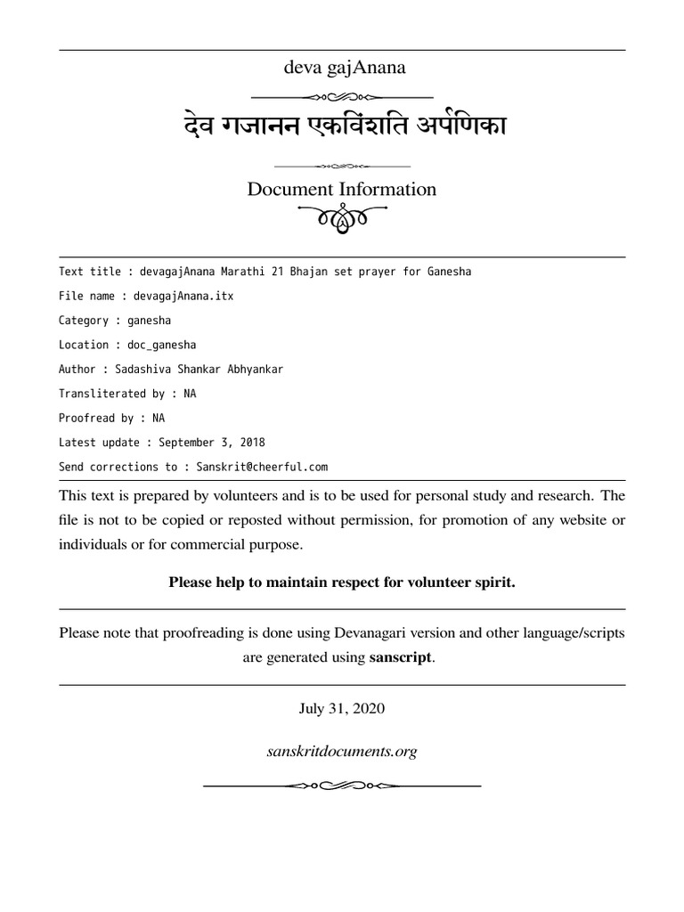 Deva Gajanan A | PDF