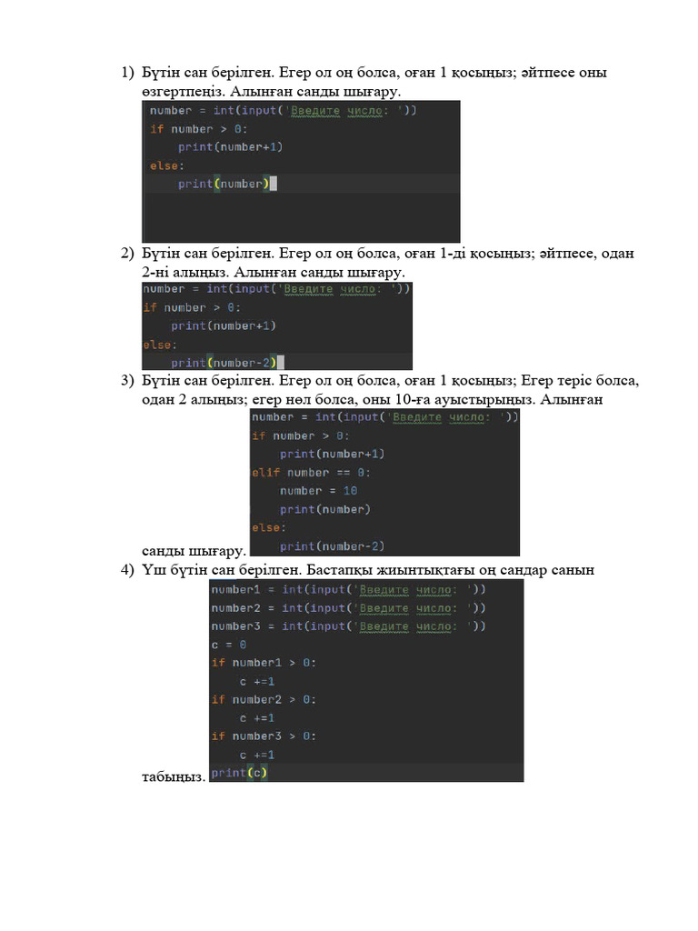 If, Elif, Else | PDF