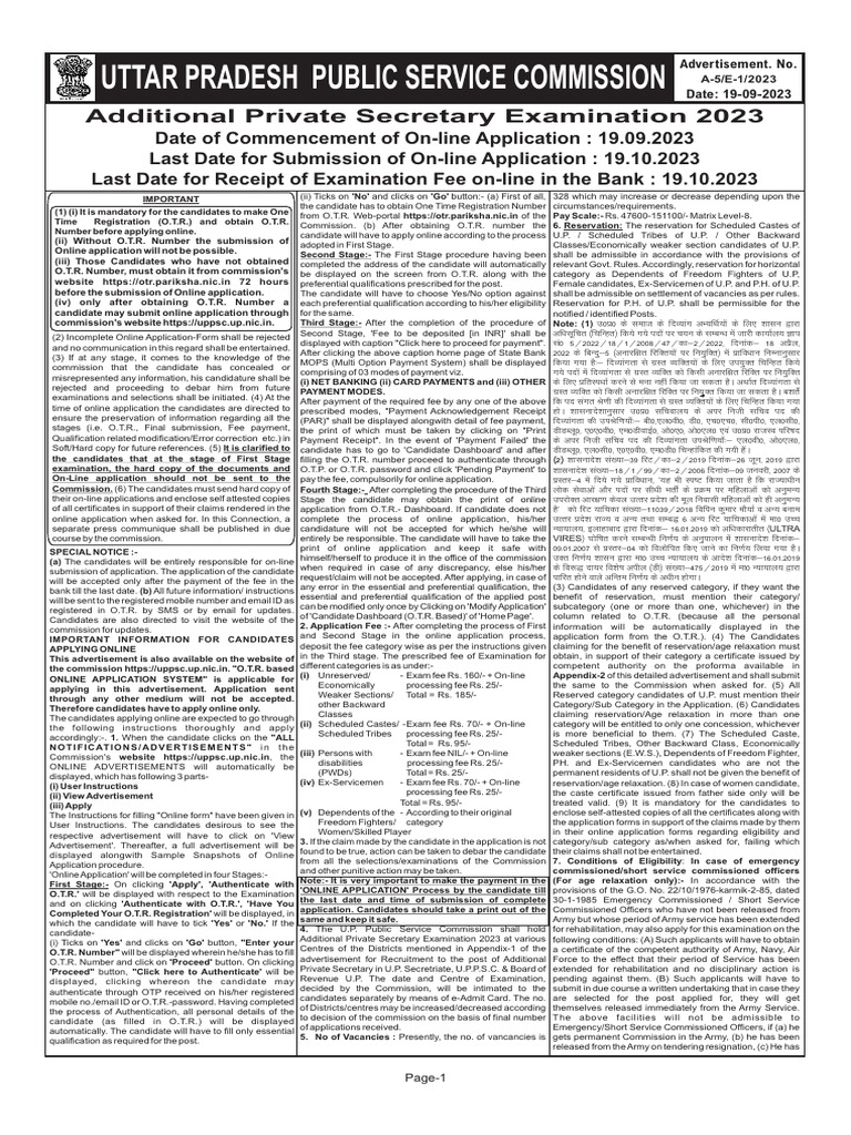 View Enclosure | PDF