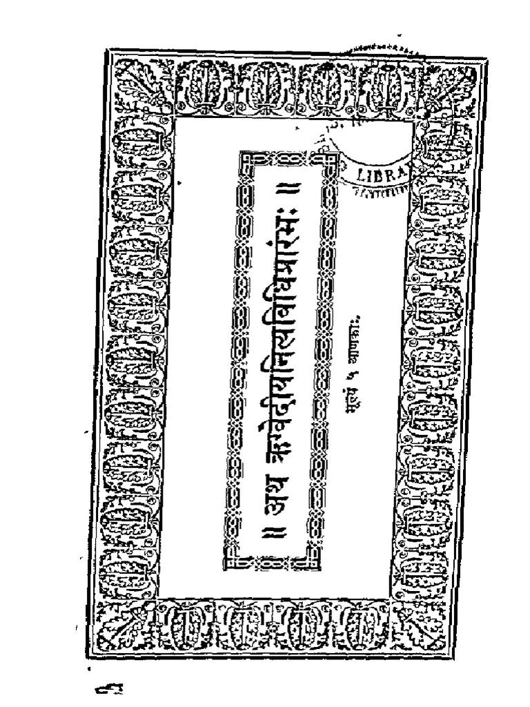 Rig Vediya Nitya Vidhi | PDF