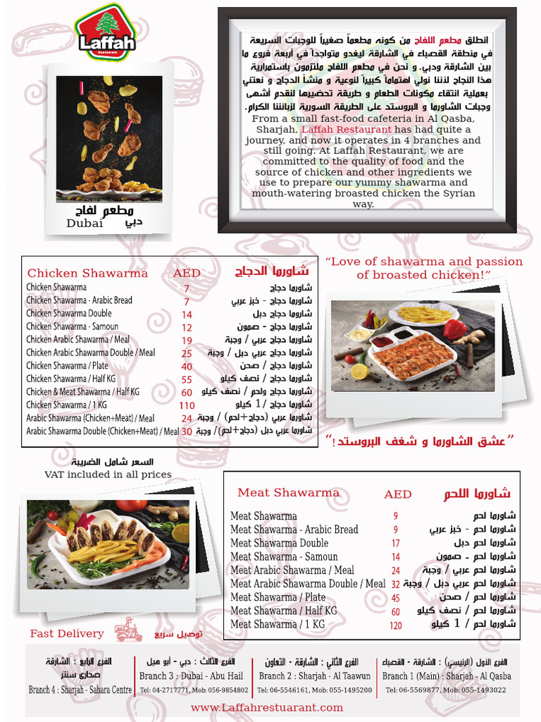 Laffah Menu Dubai Final | PDF