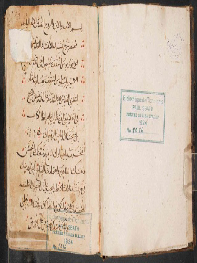 Arabic (1300 Ca.) Nyssa's Song of Solomon (WDL 4168) | PDF