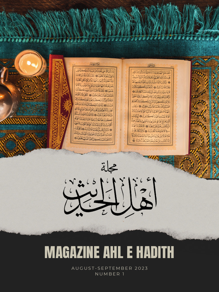 Online Free Upload of Ahl Al Hadith Magazine | PDF | Abrahamic Religions | Religious Faiths