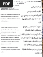 MASNOON DUAIN - (With Urdu / English Translation) | PDF