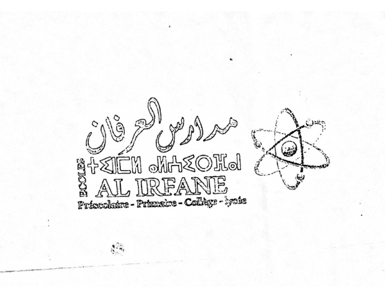 Logo Al Irfane | PDF