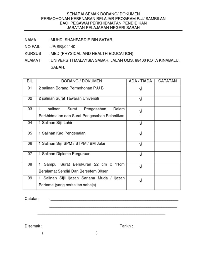 Pengesahan Dalam Perkhidmatan Ums