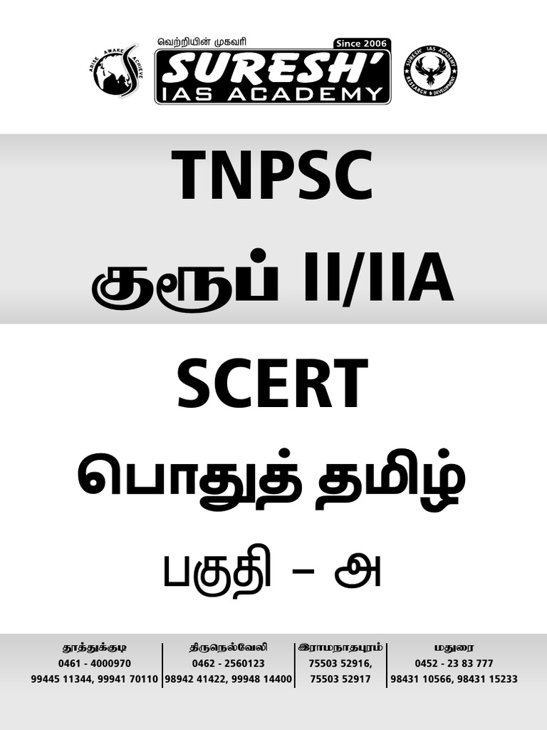 Tamil Proverbs and Their Meanings | PDF