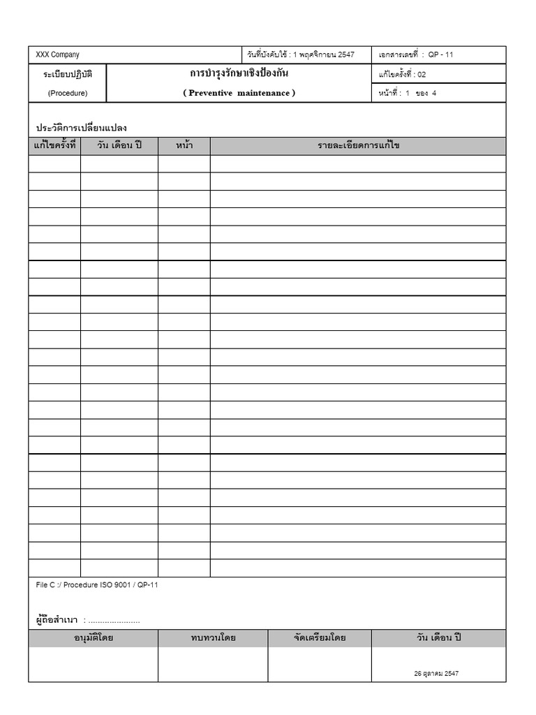 Preventive Maintenance | PDF