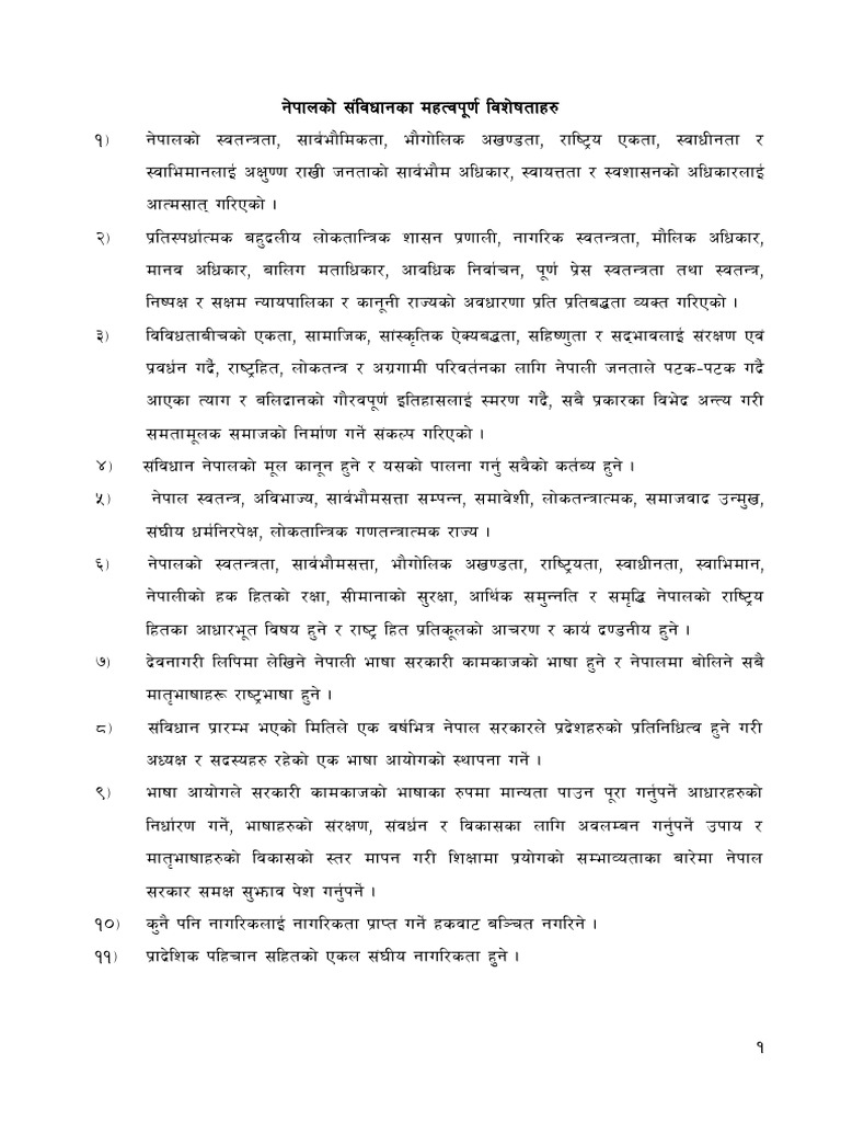 Main Features of The Constitution Nepali | PDF | Science & Mathematics ...