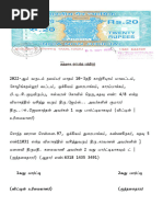 Construction Agreement - Tamil | PDF