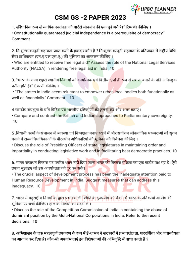 CSM GS 2 Paper 2023 | PDF