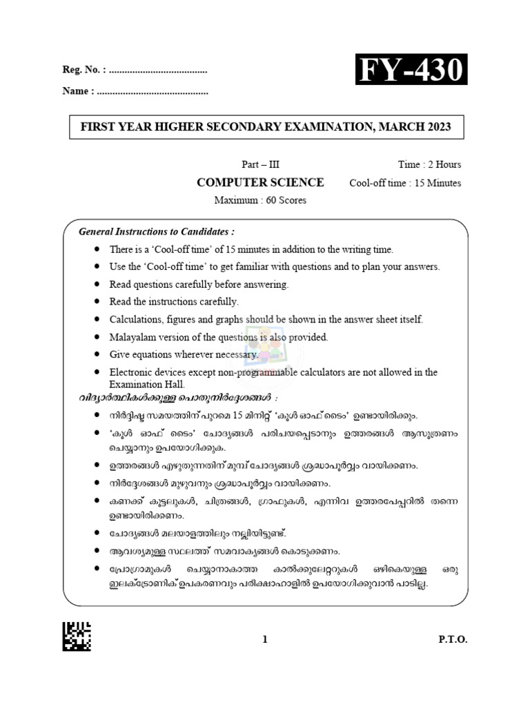hsslive-march-2023-qn-fy-430-computer-sci-pdf-control-flow-c