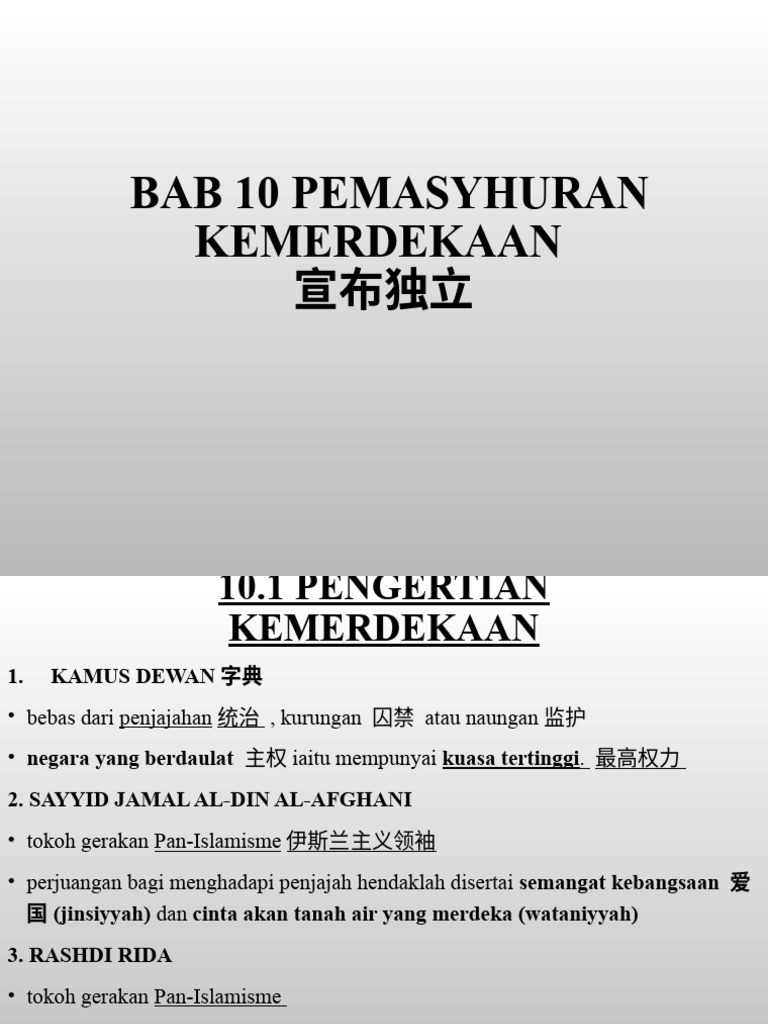 Bab 10 | PDF