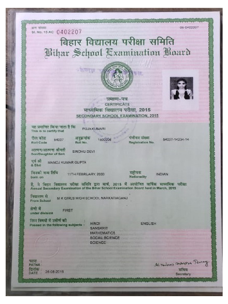 10th Certificate | PDF
