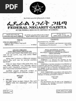 Federal Courts Proclamation No 1234 2021 | PDF