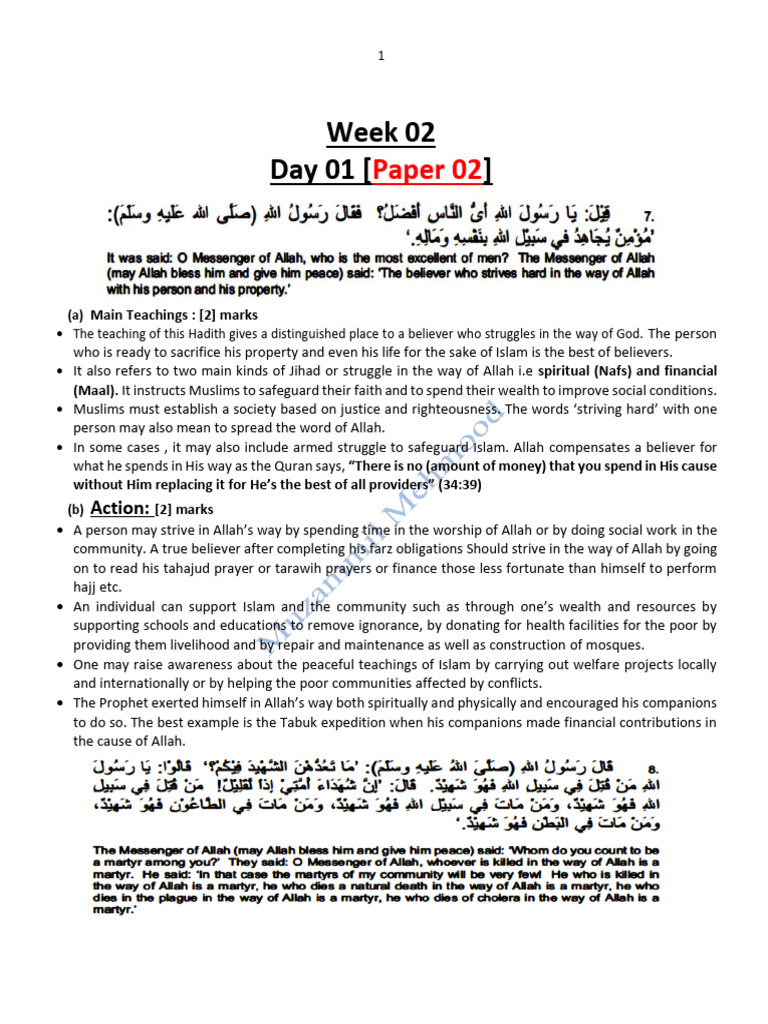 Understanding Angels in Islam | PDF | Prophets And Messengers In Islam ...