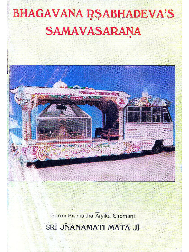 Bhagwan Rishabhdev Samavasarana (VGM-157) | PDF