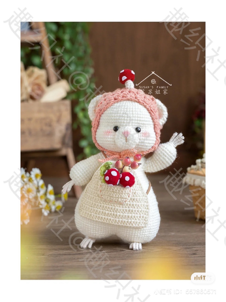 Hamster | PDF