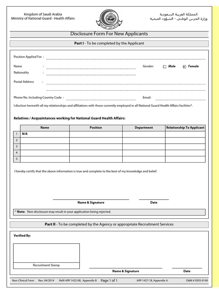 Disclosure Form For New Applicants | PDF