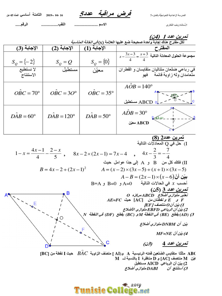 Devoir Corrigé de Contrôle N°5 Collège Pilote - Math - 8ème (2018-2019 ...