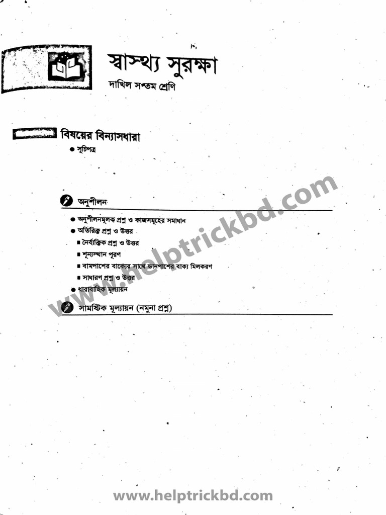 Health and Protection | PDF